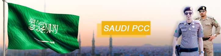 Saudi Police Clearance Certificate Attestation | UAE | Oman | India ...